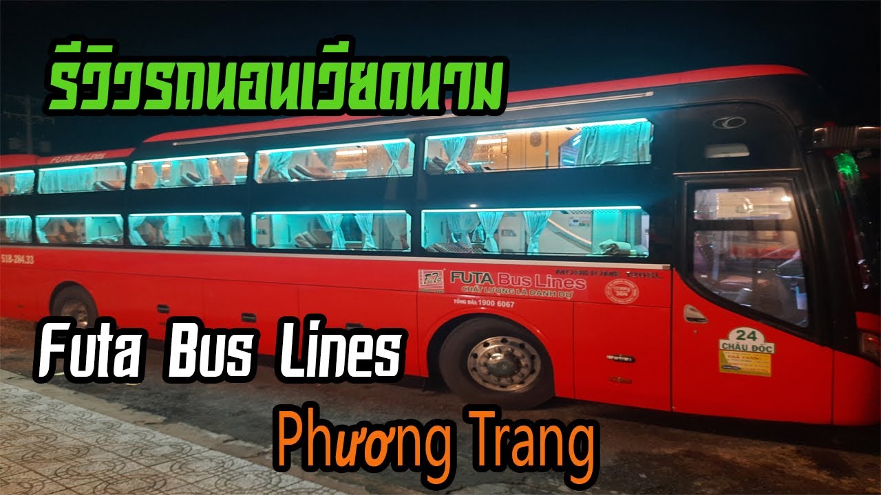 รีวิวรถนอนรุ่นใหม่ของเวียดนาม (มีม่านส่วนตัว ไฟส่องสว่าง จอ LCD) (Futa Bus Lines at Vietnam ...