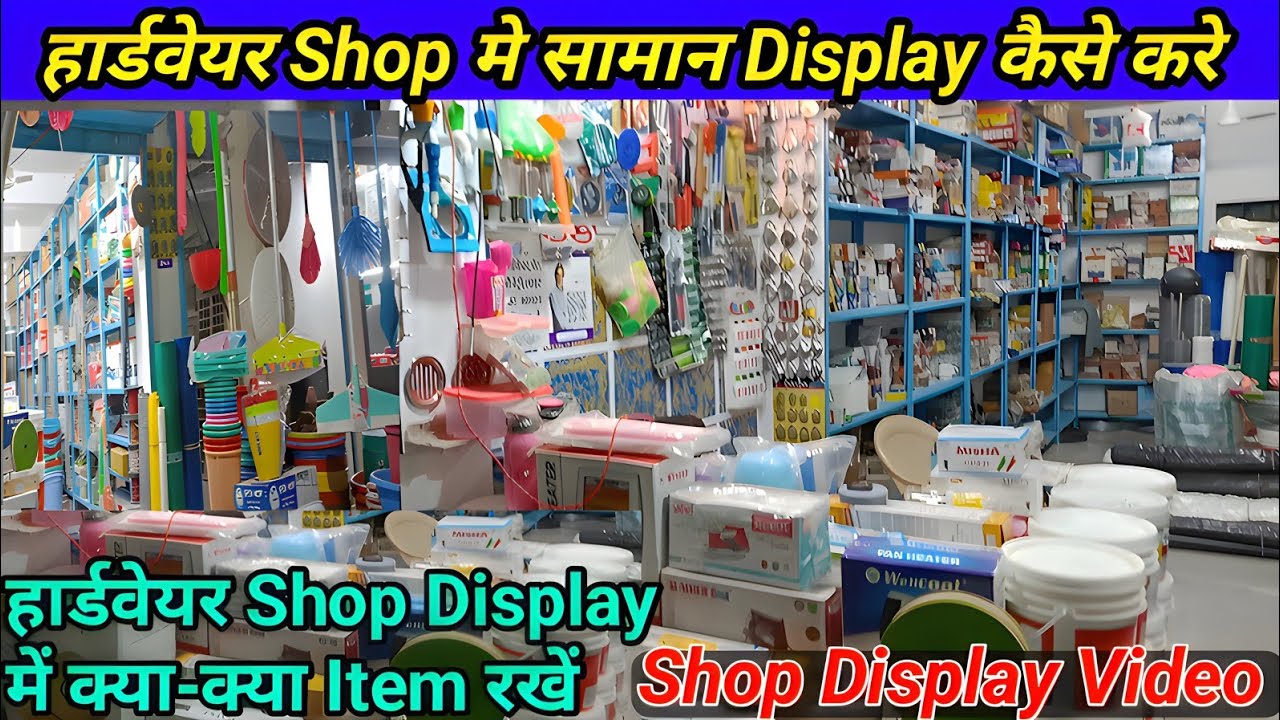 Hardware Shop Display || Hardware Shop Wholesale Market || Manish ...