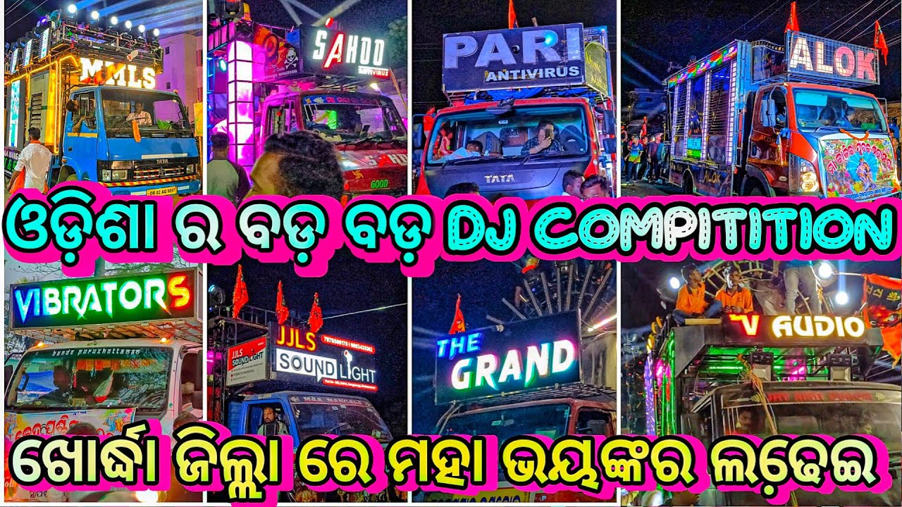 Heavy Dj Compitition Dj MLS Vs Dj JJLS , Dj Grand, Dj Pari, Dj V Audio ...