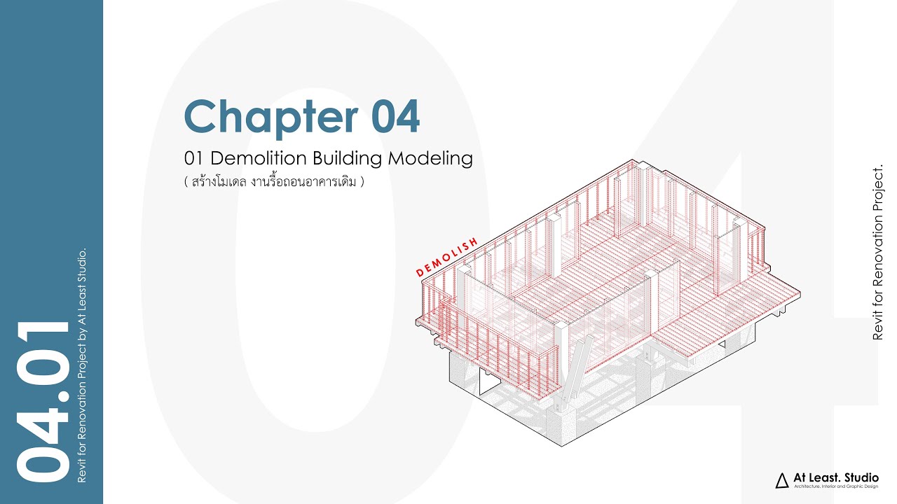 Revit for renovation project - Chapter 04 : 01 Demolition Building ...