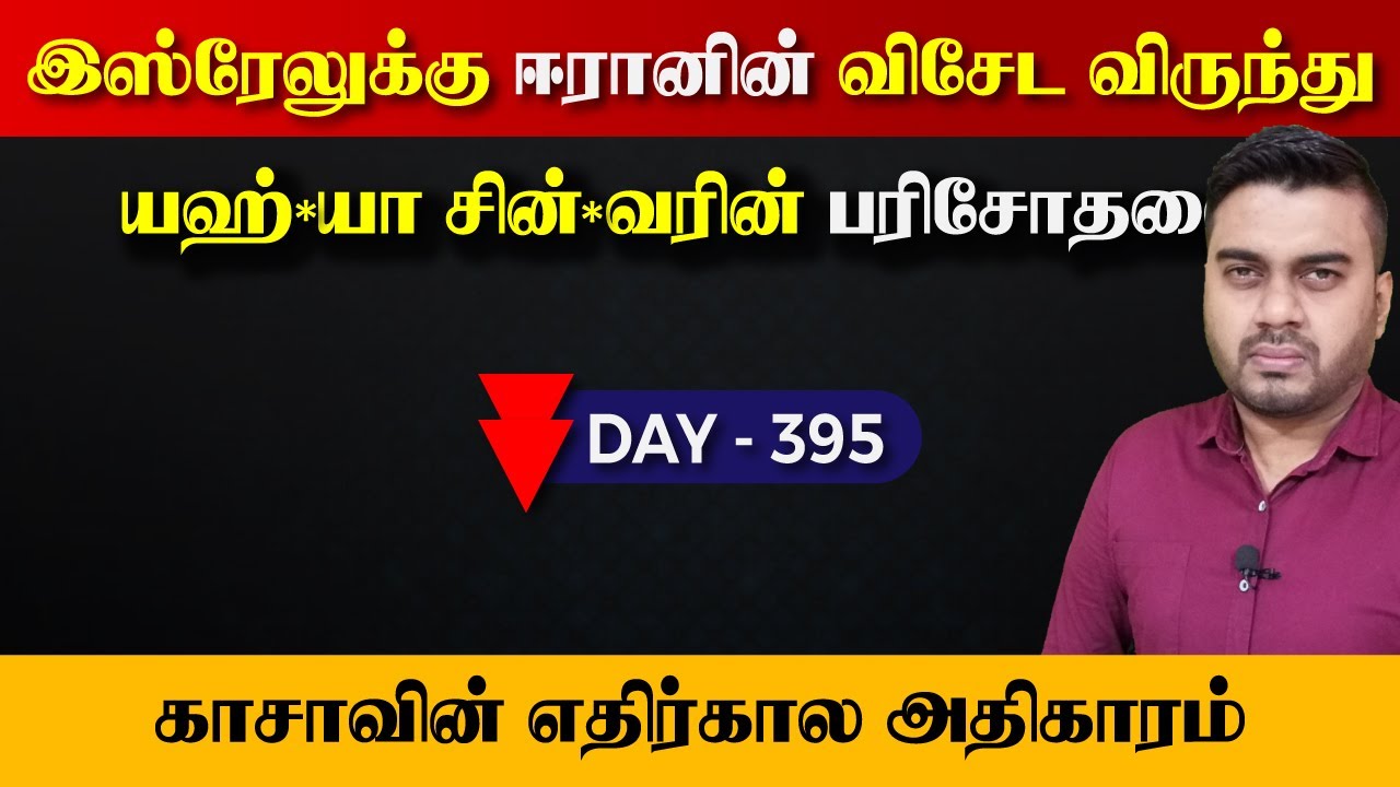 DAY - 395 | Inside - YouTube