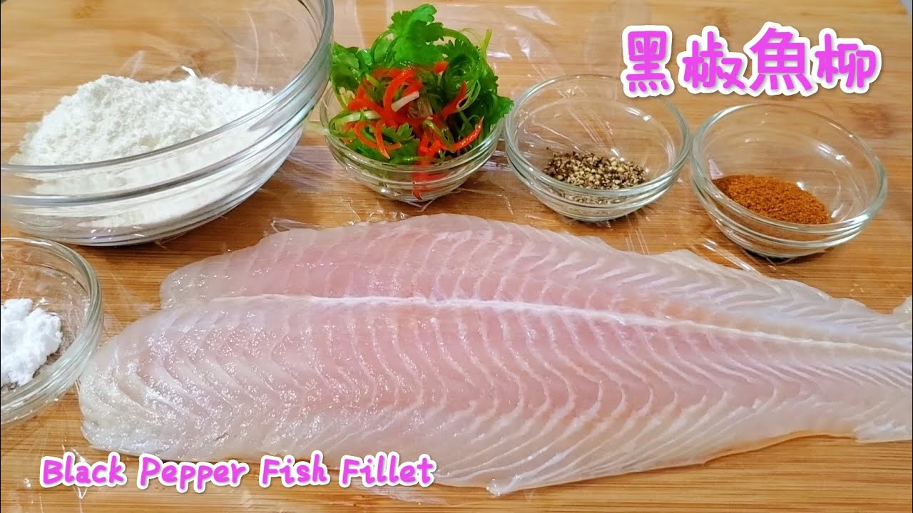 美味的黑椒魚柳 Black Pepper Fish Fillet - YouTube