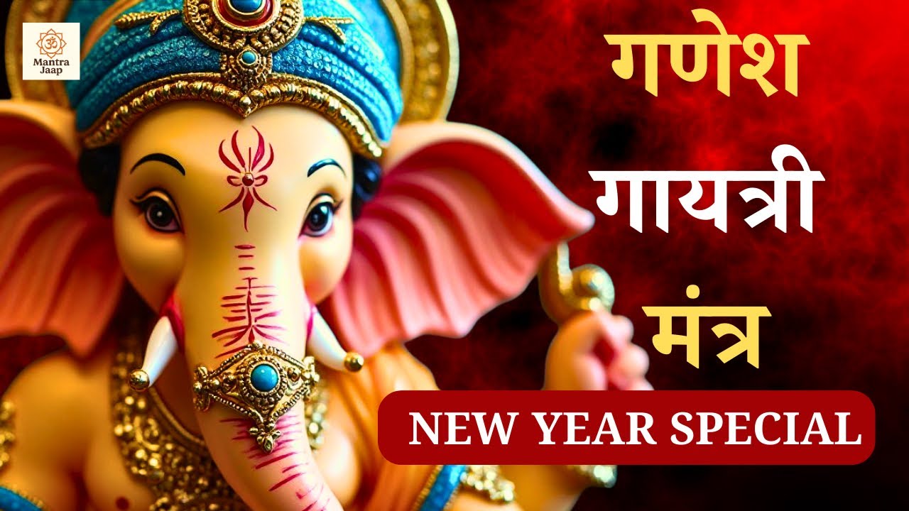Ganesh Gayatri Mantra for Daily Meditation | Peace, Focus & Divine ...