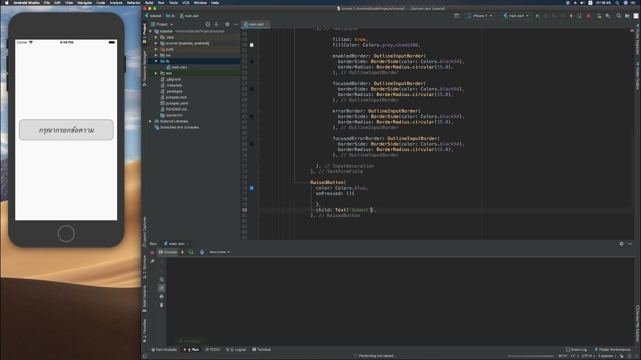 4 - ตรวจสอบความถูกต้องของ Form หรือ Form Validation | สอนพื้นฐาน Dart ...