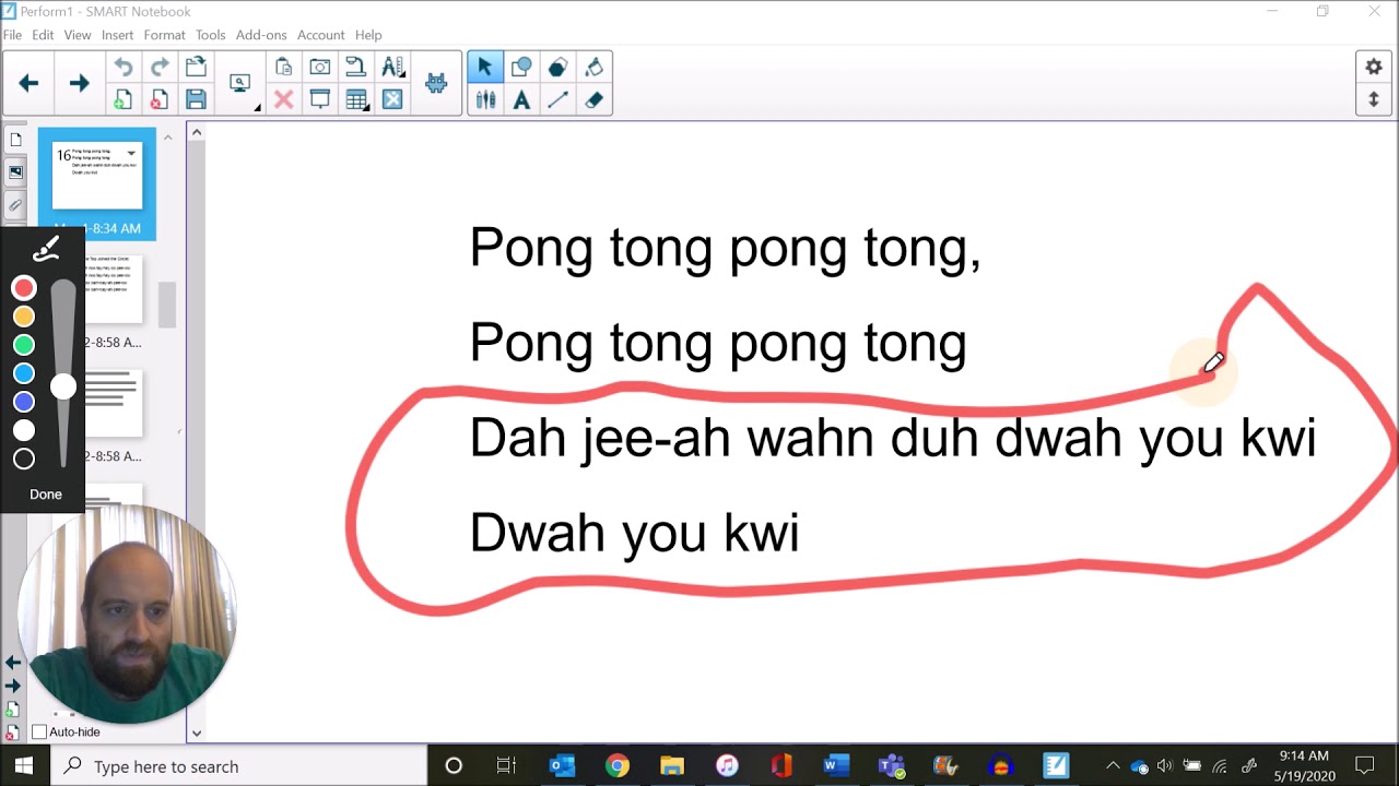 Pai Pi Qui pronunciation guide - YouTube