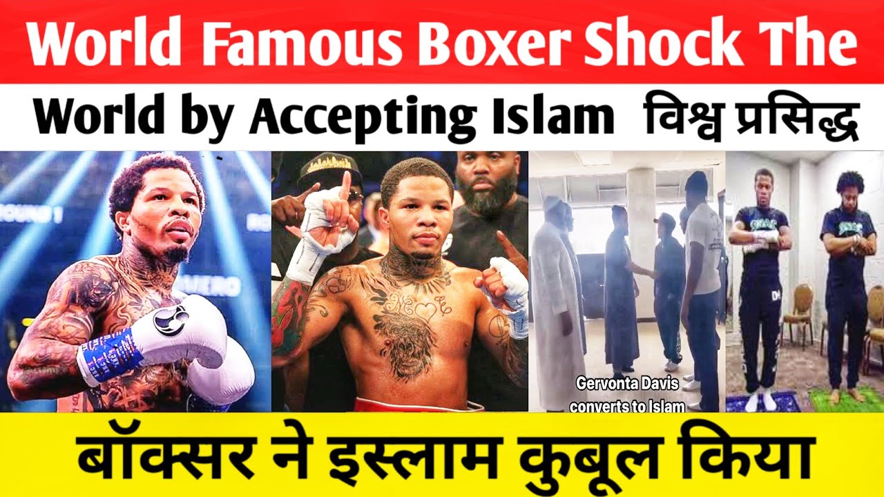 World Famous Boxer Shock The World by Accepting Islam | विश्व प्रसिद्ध ...
