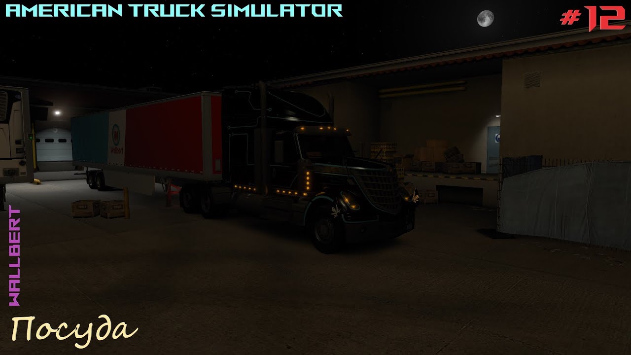 American Truck Simulator - #12 - Посуда - Wallbert 🚛 - YouTube