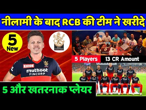 IPL 2023 - RCB Bought These 5 Players After Auction | RCB Replacement ...