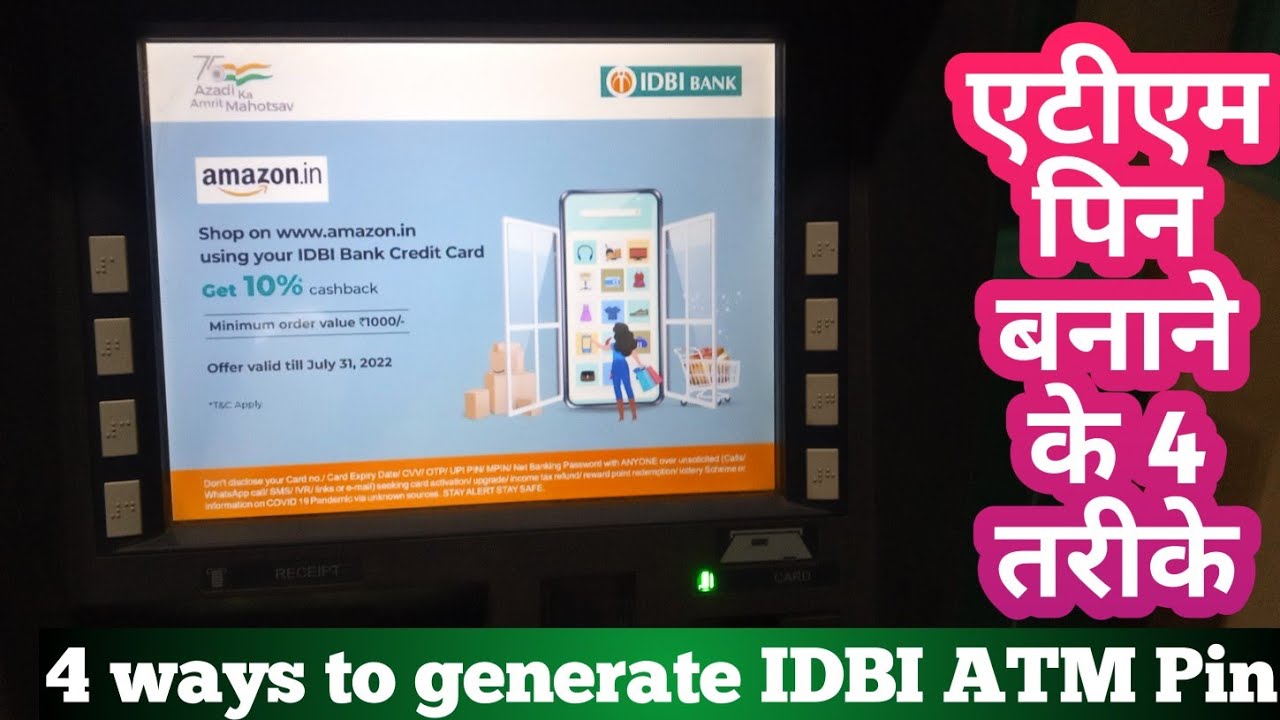 4 ways to generate IDBI Green ATM pin generation|आईडीबीआई बैंक का ग्रीन ...