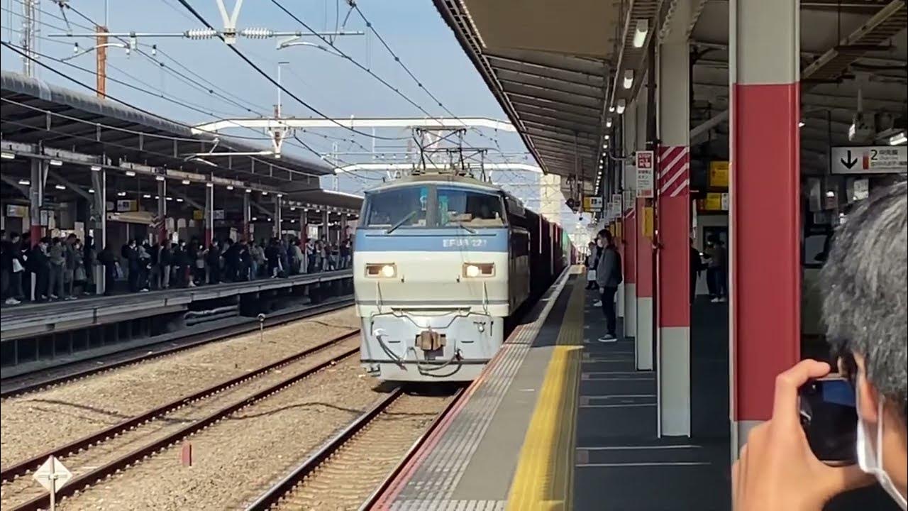72レ EF66 121[吹]+コキ 西国分寺駅通過 - YouTube