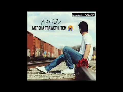 Kas Wenie Yem Sitam | Whatsapp  Status😭😭