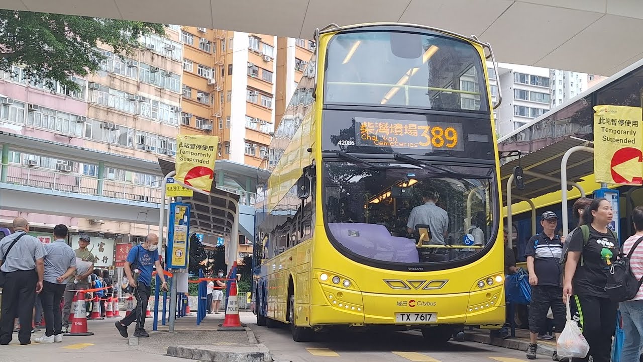 原速巴士旅途(第118集) CTB 389,筲箕灣↩️柴灣墳場,用車：TX7617(42086),拍攝日期：11/10 - YouTube