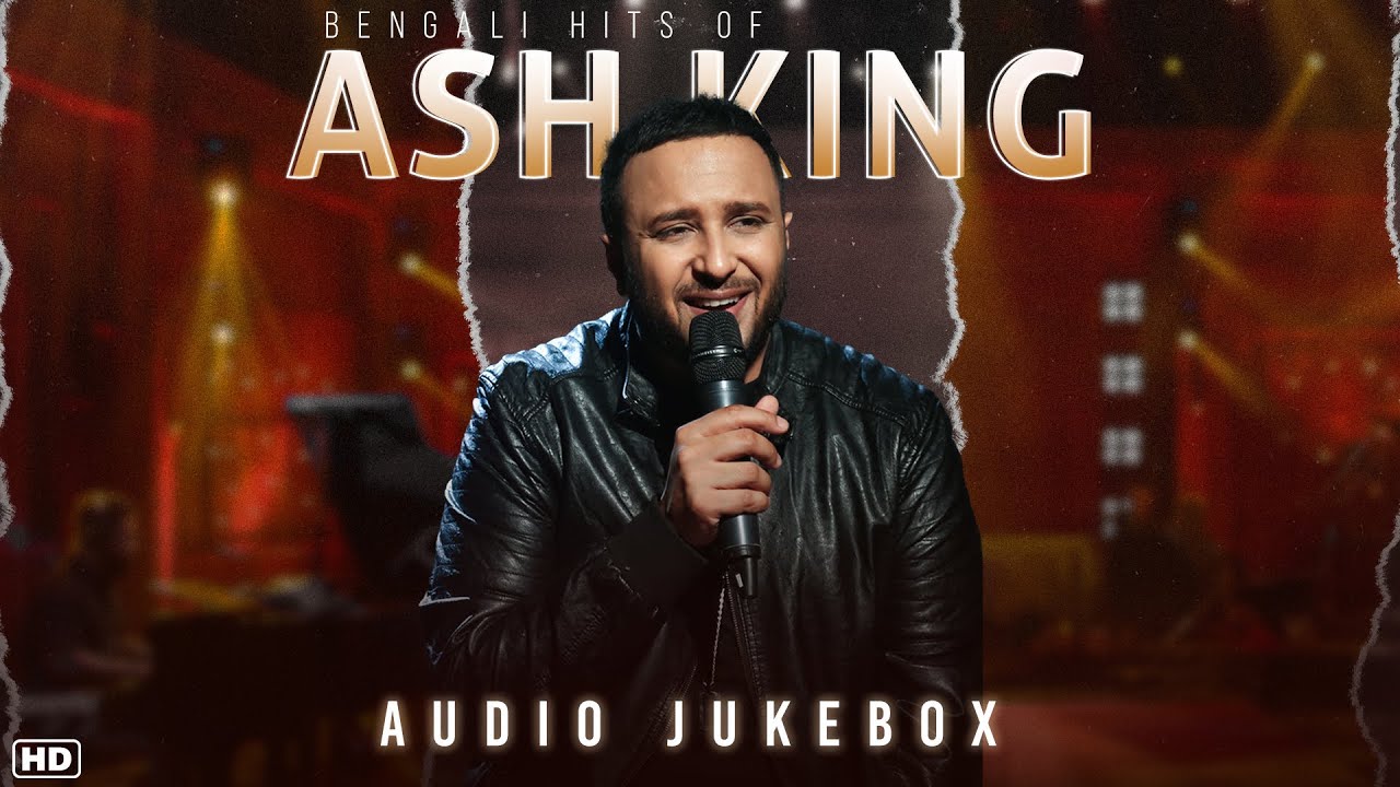 Bengali Hits Of Ash King | Audio Jukebox | Best Bengali Songs | SVF ...