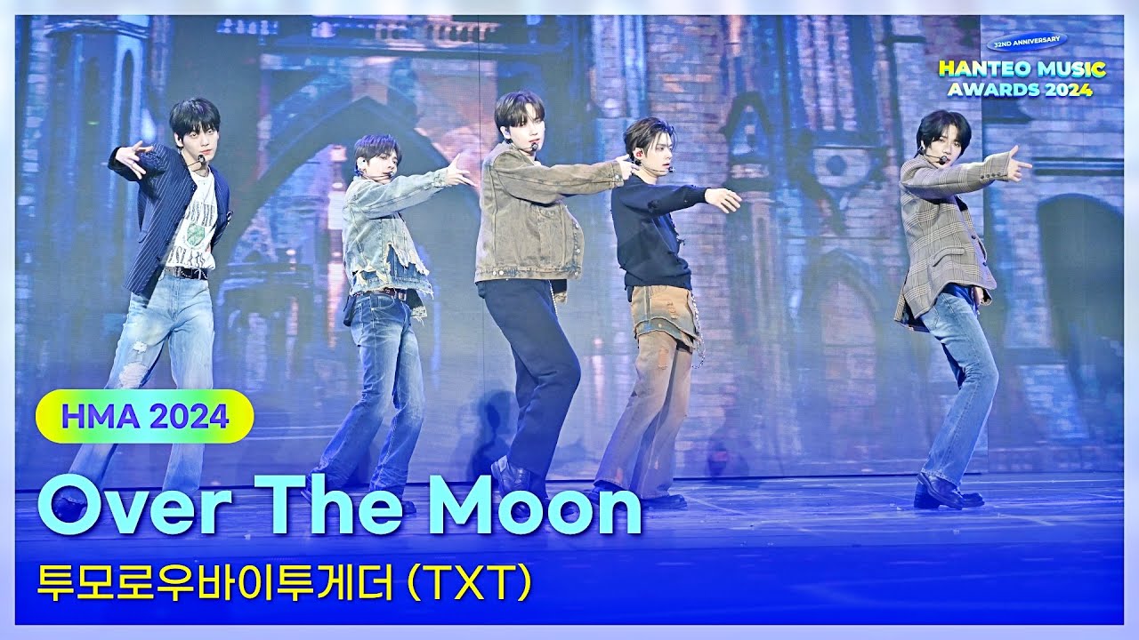 투모로우바이투게더(TXT) - Over The Moon 250215 | 32주년 한터뮤직어워즈 2024 - YouTube