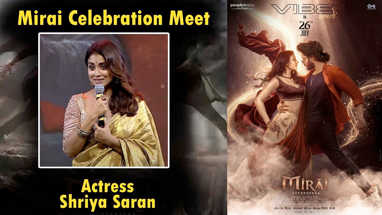 Actress Shriya Saran Speech at Mirai Celebration Meet | TejaSajja ...