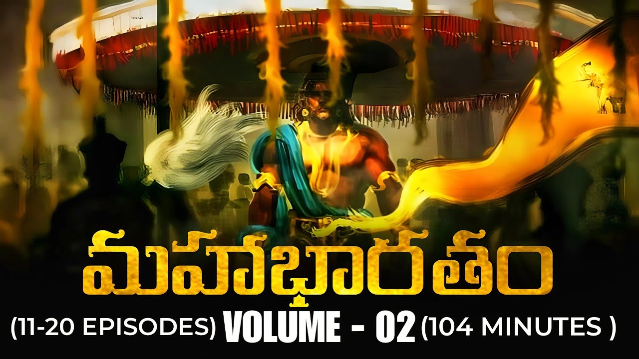 Mahabharatam in Telugu | VOLUME 02 | Mahabharatham Series by Voice Of ...