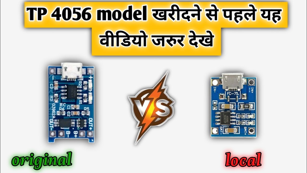 🔺TP4056 Charging madule Full Knowledge in hindi, || TP 4056 module # ...
