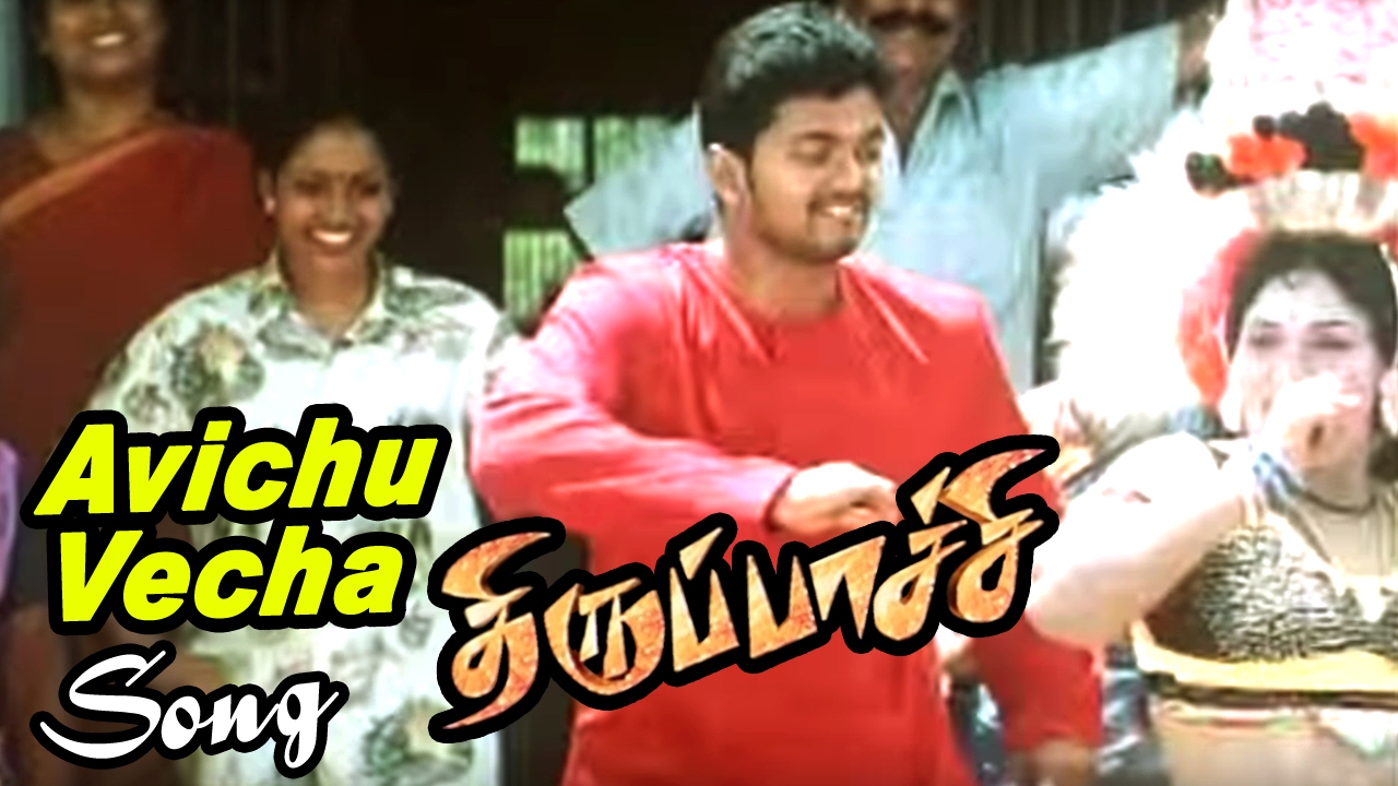 Thirupachi Tamil full Movie Scenes | Avichu Vecha Song | Mallika gets ...