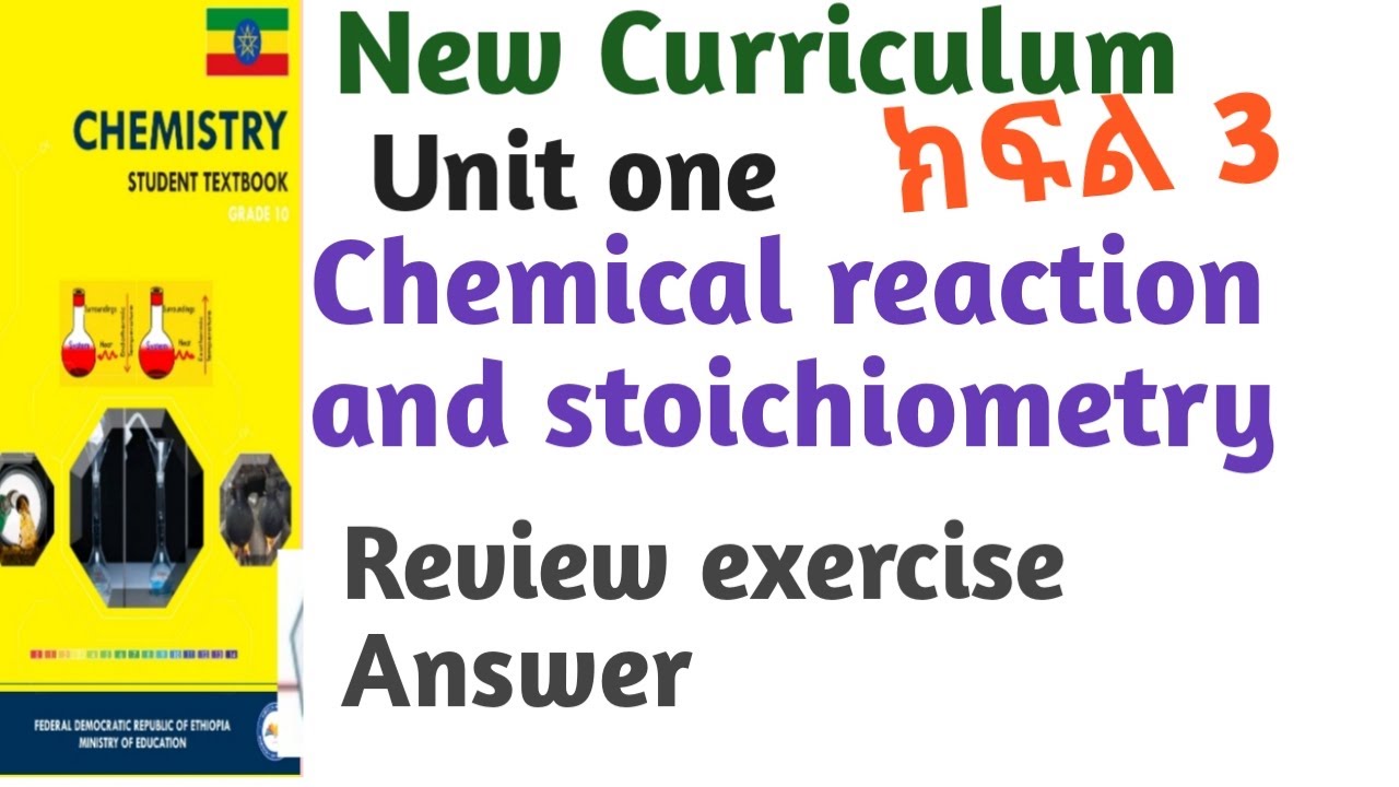 Grade 10 chemistry unit one review exercise answer - YouTube
