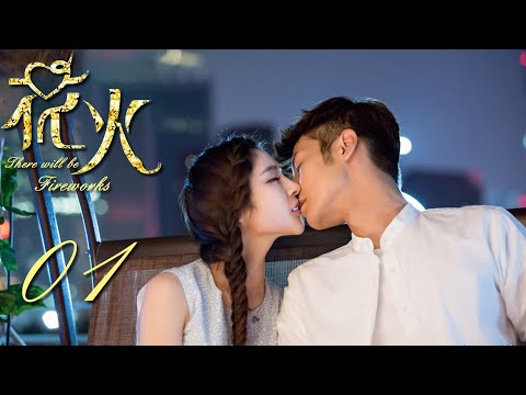 【Eng & Indo Sub】Fireworks 01丨There Will Be Fireworks 01 -【Zhang Yunlong(Leo), Mao Junjie】