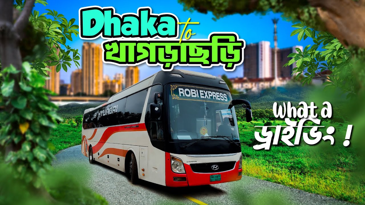 ঢাকা টু খাগড়াছড়ি | Dhaka to Khagrachori by Robi Express Hyundai Bus ...