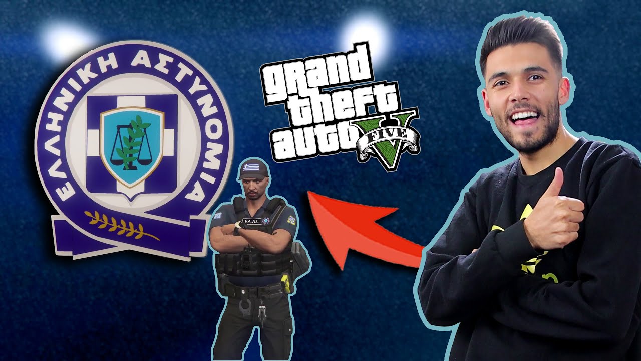 ΠΕΡΑΣΑ ΔΥΣΚΟΛΑ ΑΛΛΑ ΠΗΡΑ ΤΗΝ ΔΕΥΤΕΡΗ ΠΡΟΑΓΩΓΗ ΣΤΗΝ ΑΣΤΥΝΟΜΙΑ! | GTA RP ...