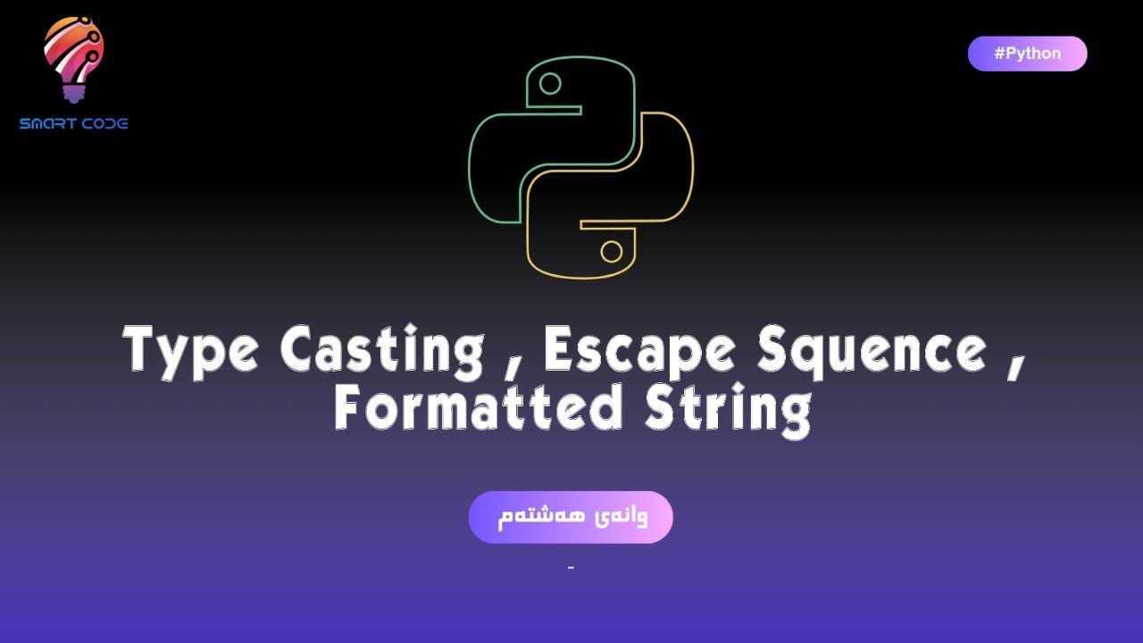 08- تایپ کاستینگ ، ئیسکەیپ سکوێنس چیە؟ Type Casting ,Escape Sequence and Formatted String in ...