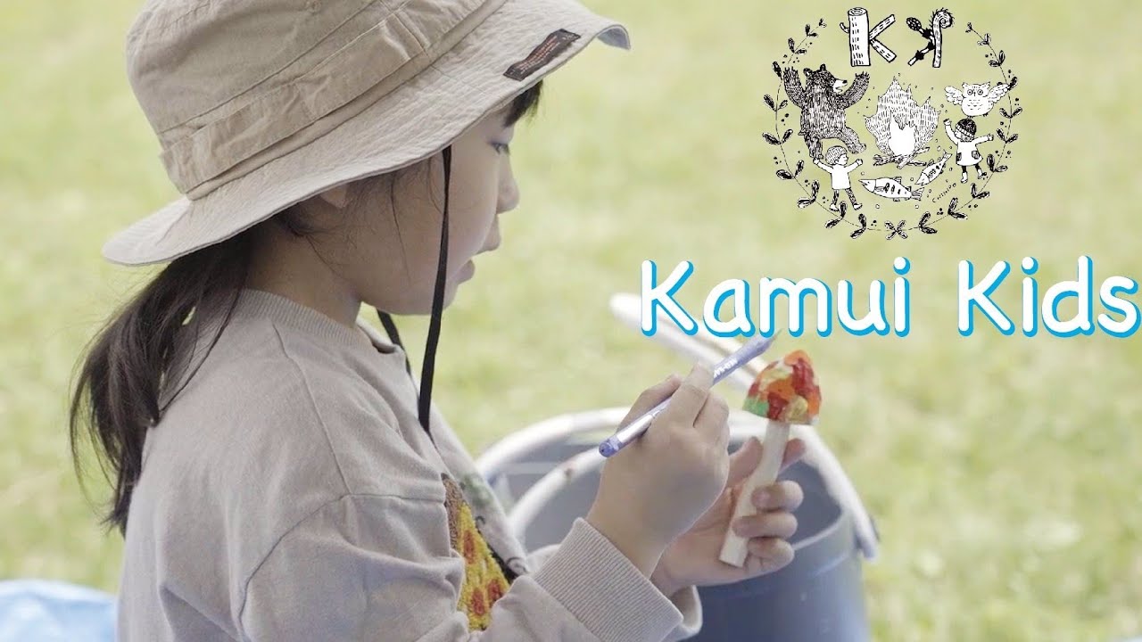 Kamui Kids English Introduction - YouTube