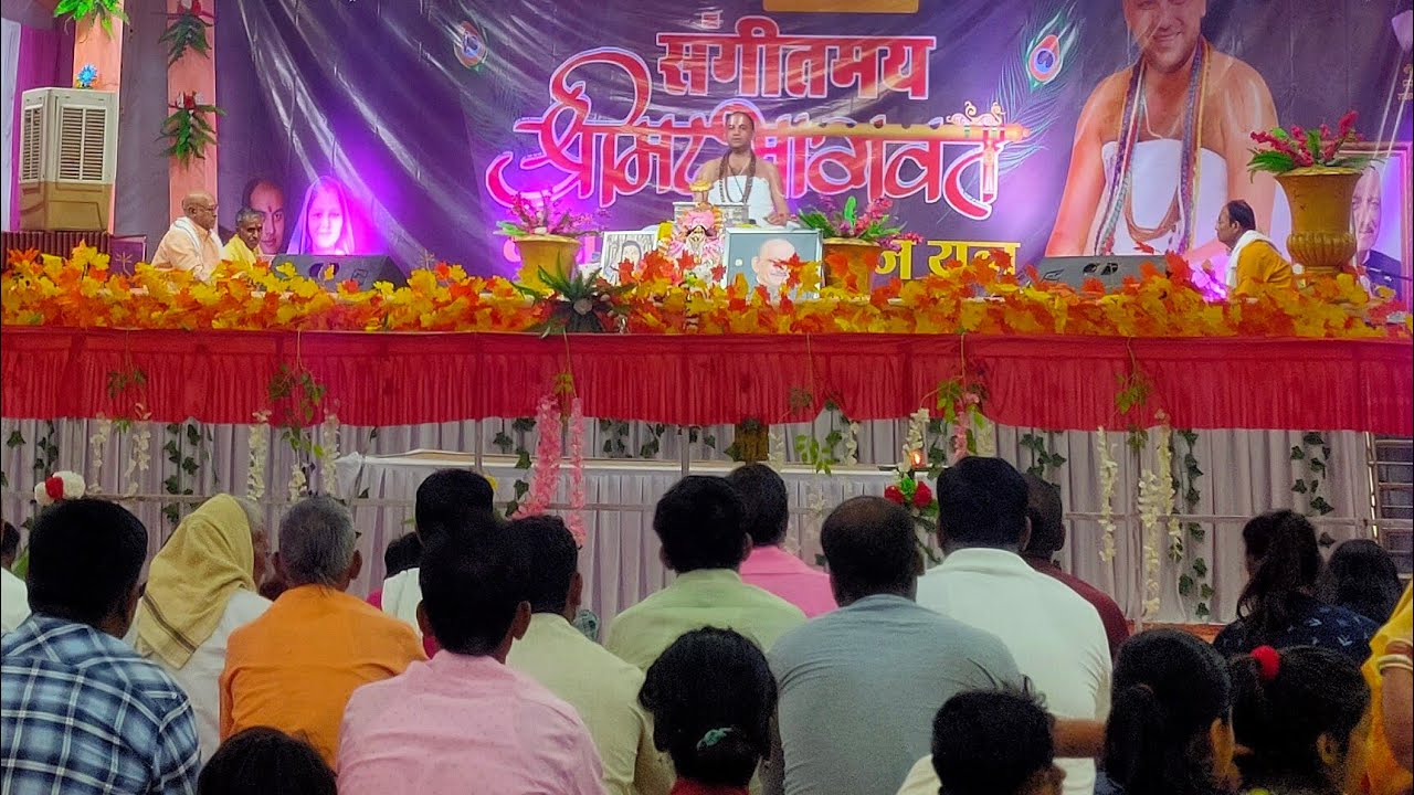 Swami Badri prapannacharya ji maharaj chitrakoot, Dharwara sleemnabad ...