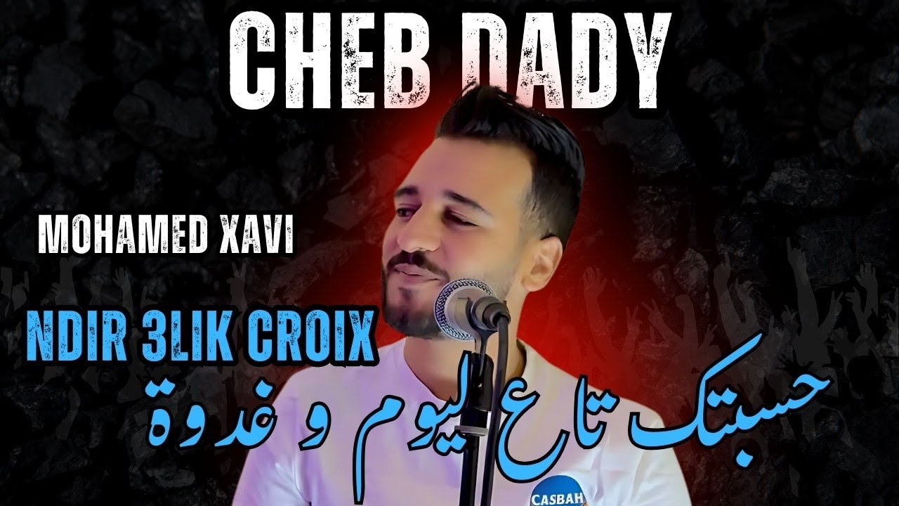 Cheb Dady Ft Mohamed Xavi 2025 | Ndir 3lik croix / Hsabtek Ta3 Liyoum w ...