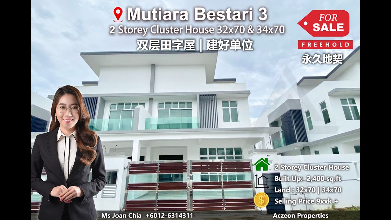 【JB Skudai Mutiara Bestari 】, 2 Storey Cluster House, Freehold 已建好单位，永久地契，全新田字屋 - YouTube