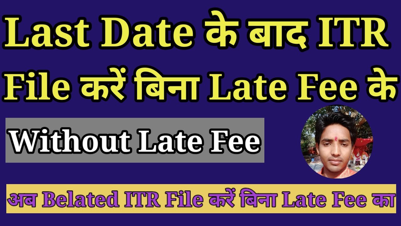 How to File Income Tax Return 2023-24 After Due Date Without Late Fees ...