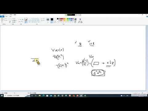 Derivatives 35. Basic Numerical Procedures-1: 樹狀評價模型再探討與控制變量法 (recorded ...