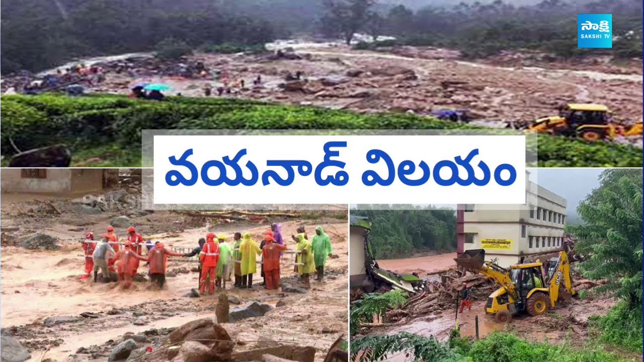 Wayanad Landslides: Rescue Operations at Chooralmala in Kerala ...