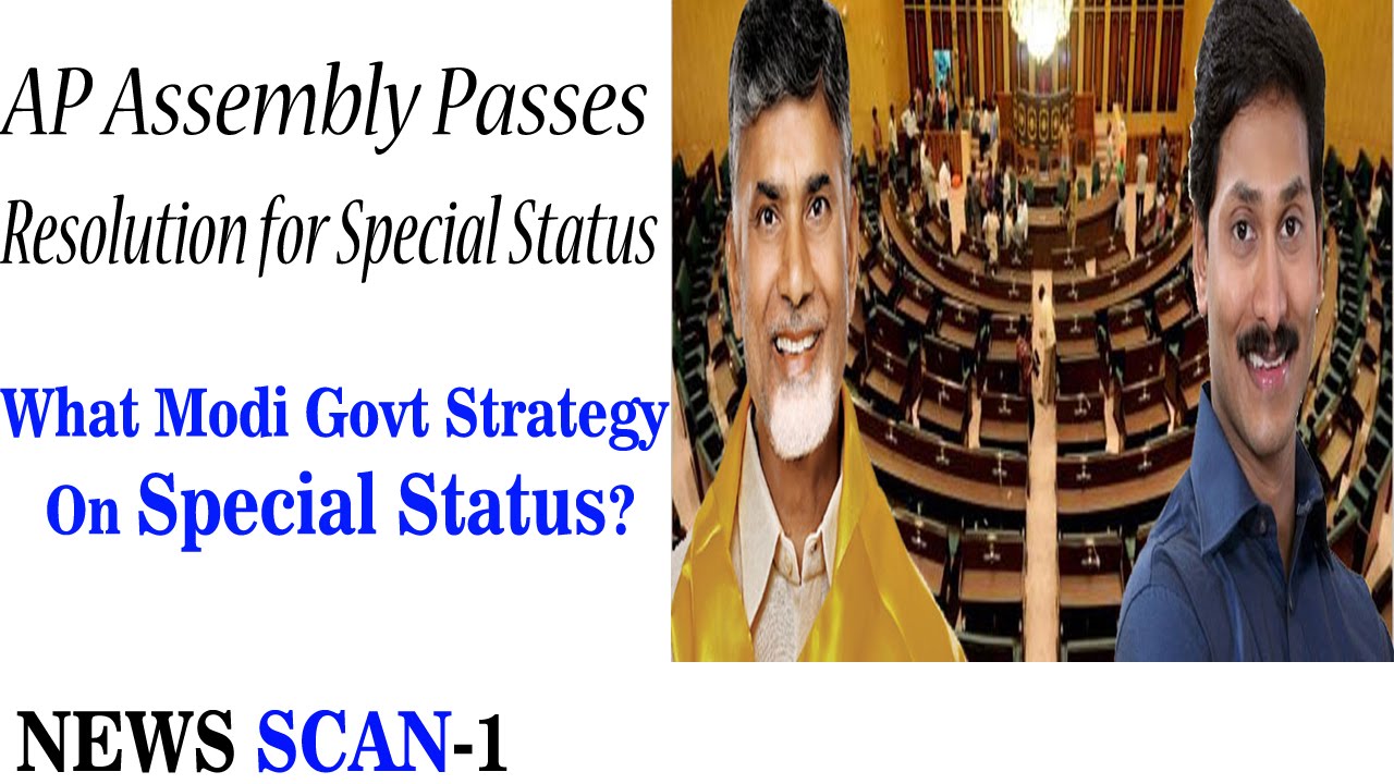 AP Assembly Passes Resolution for Special Status | How Modi Will ...