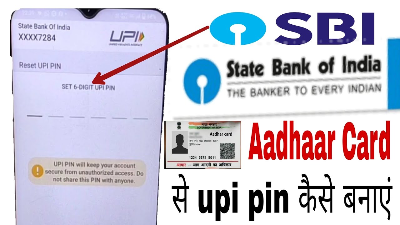 how to set SBI UPI pin with aadhar card । State Bank of India Bina atm ...