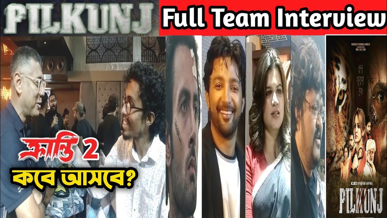 JEET KRANTI MOVIE DIRECTOR ARNAB RINGO BANERJEE_ক্রান্তি 2 কবে আসবে ...