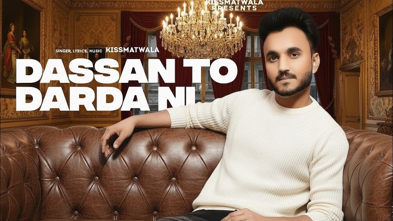 DASSAN TO DARDA NI (Official Audio) | KISSMATWALA - YouTube
