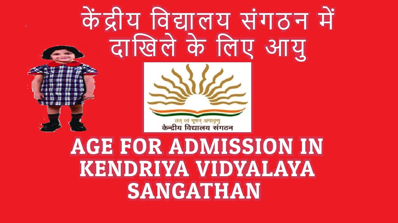 Minimum Age Limit For Admission In K V minimum-age-limit-for-admission-in-k-v