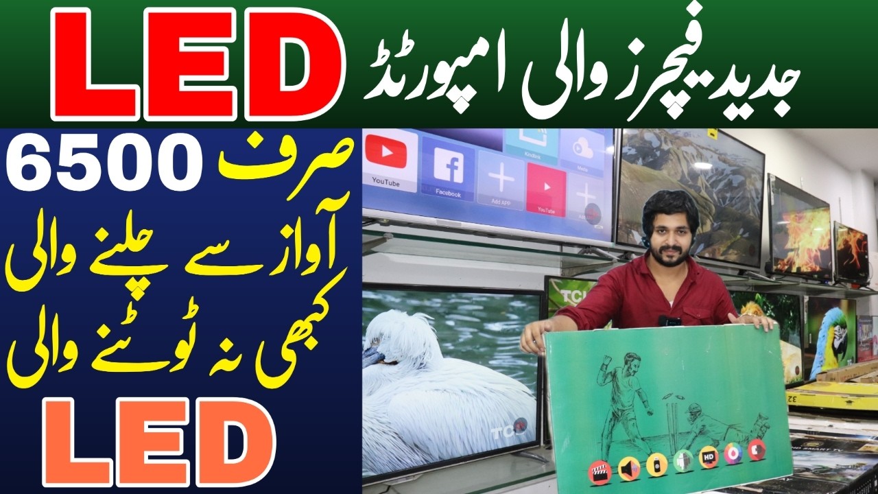 2024 Latest Featured LED TV: Top Models & Stunning Features! - YouTube