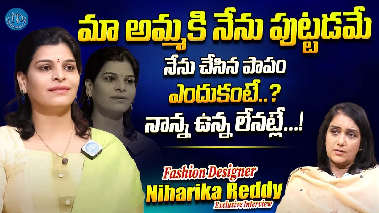 Fashion Designer Niharika Reddy Exclusive Full interview | Candid ...
