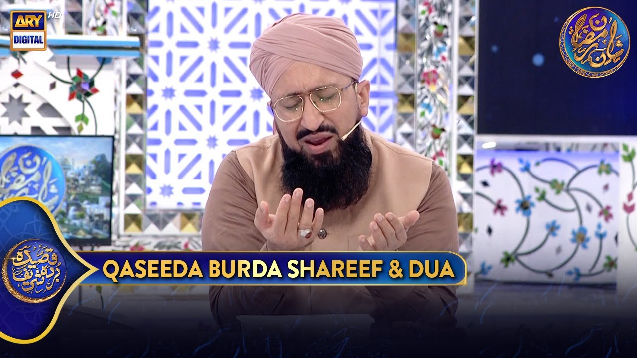 Qaseeda Burda Shareef & Dua | Mufti Sohail Raza Amjadi | Waseem Badami ...