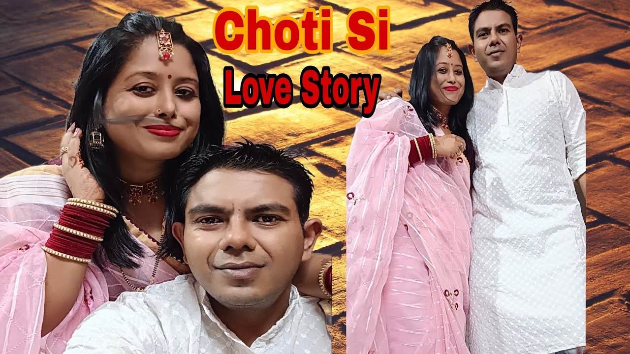 Choti Si Love Story @SunitaDreamVlogs - YouTube