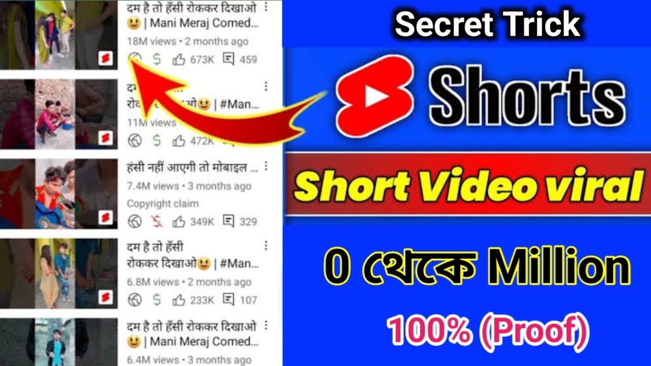 Live Proof 1 Setting theke SHORTS BOOM 💥 How To Viral Short Video On YouTube 2023 ! Shorts Viral ...