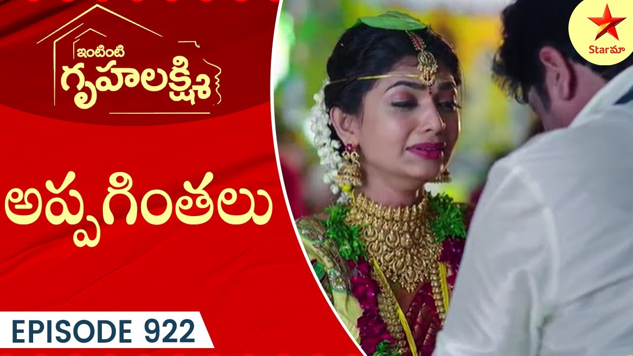 Intinti Gruhalakshmi - Episode 922 Highlight 4 | Telugu Serial | Star ...