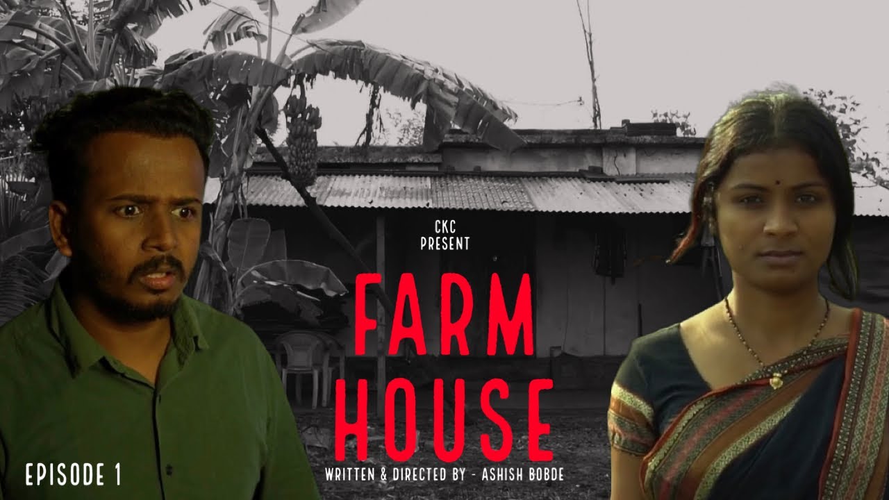 Farm House Episode 1 | Marathi Horror Webseries | Ashish Bobde - YouTube