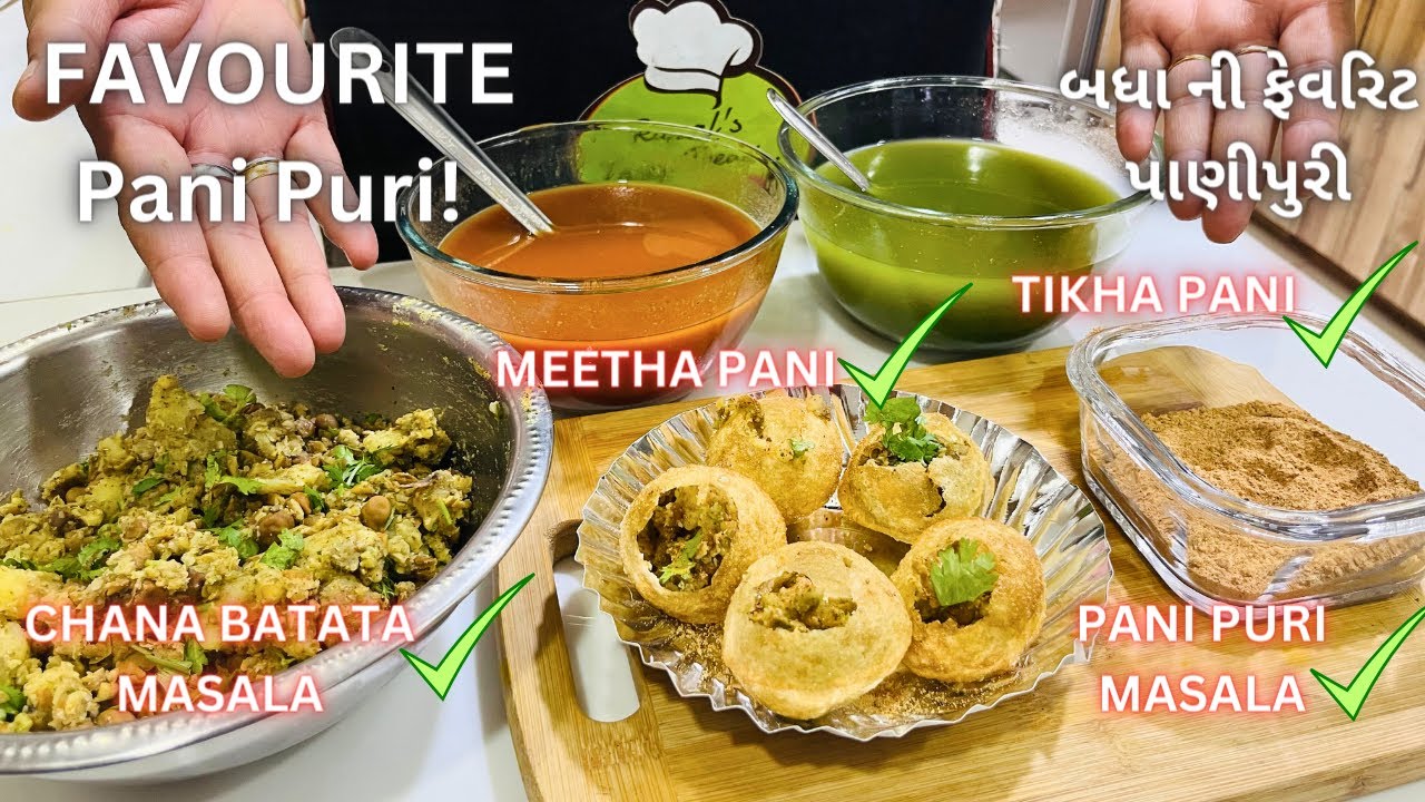 TRADITIONAL PANI PURI - Chana Bataka Masala - Pani puri Masala - Tikha ...