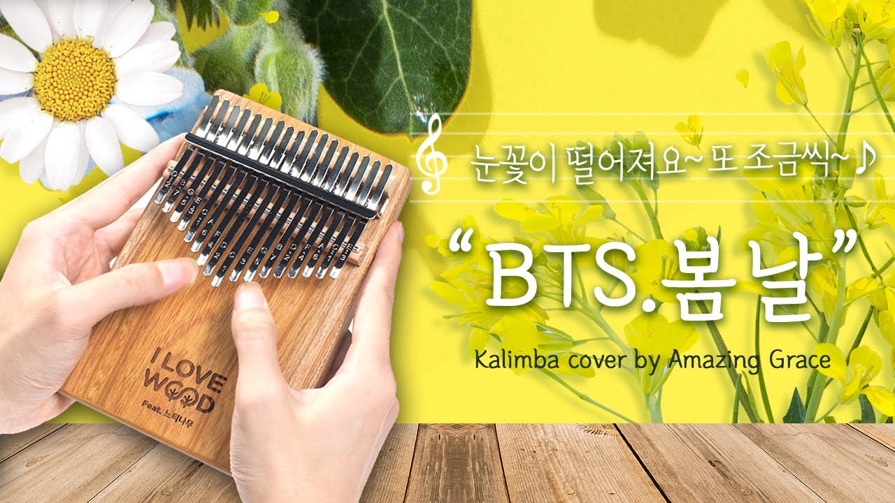[#Kalimba COVER] 봄날 ♬ 방탄소년단 (BTS) - YouTube