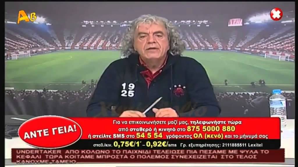 ΤΑΚΗΣ ΤΣΟΥΚΑΛΑΣ - ΠΗΓΑΙΝΕ ΣΤΟ ΔΑΦΝΙ ( ΠΟΛΥ ΓΕΛΙΟ ) - YouTube