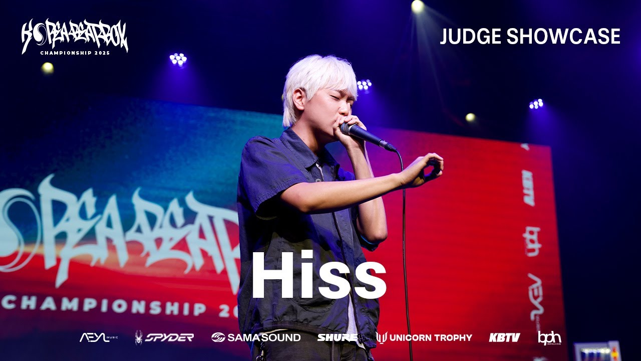 Hiss | Korea Beatbox Championship 2025 | Judge Showcase - YouTube
